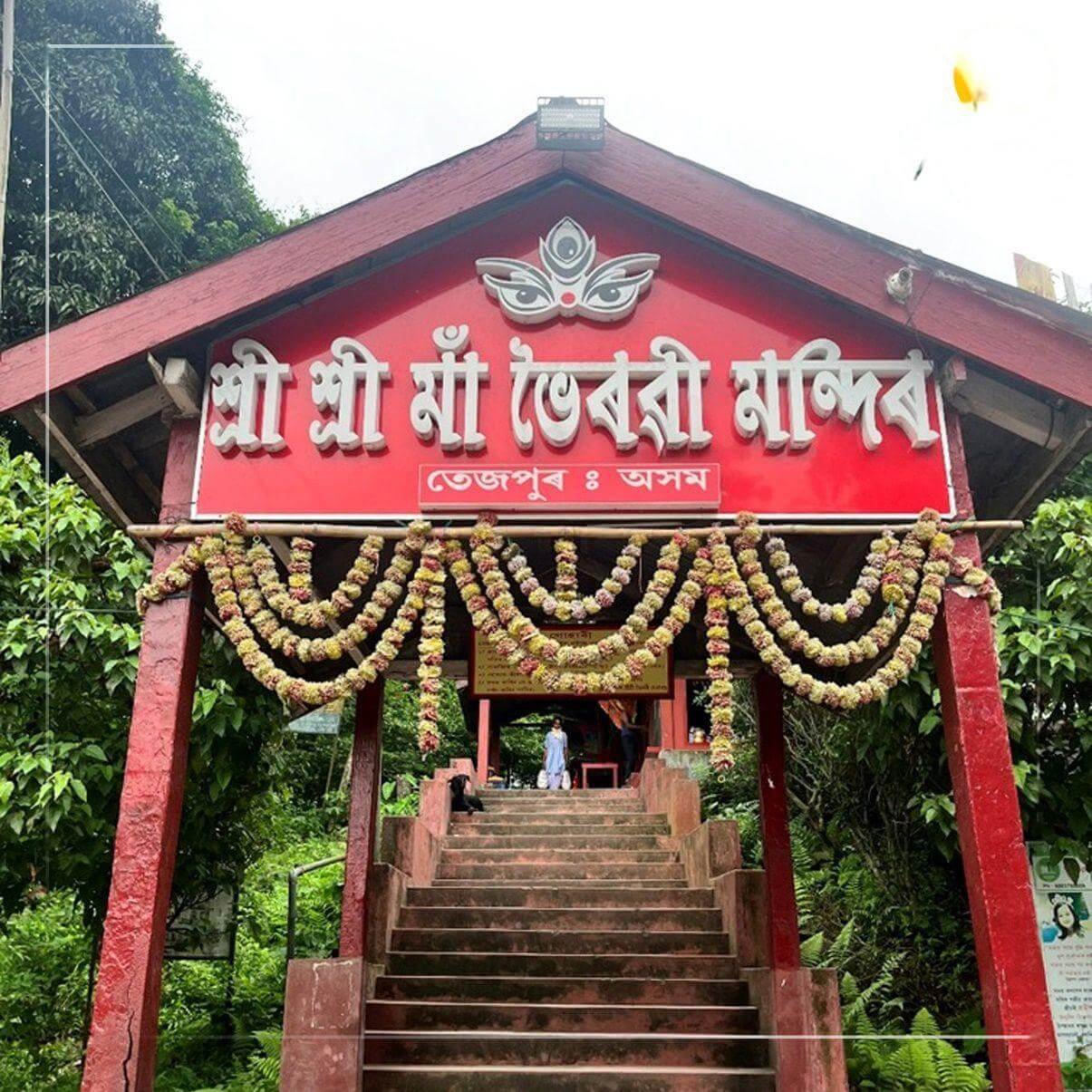 Bhairabi Temple - Tezpur Online